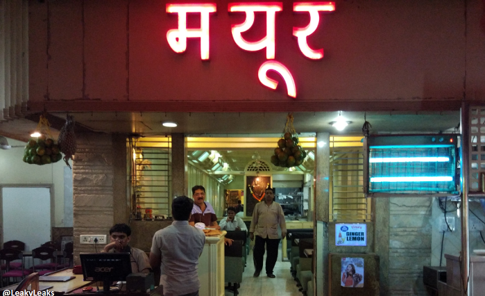 Mayur Restaurant & Bar